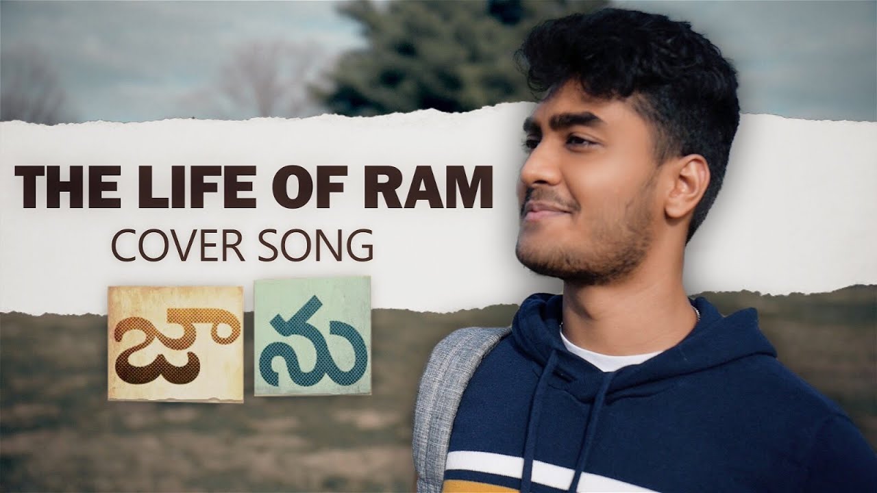 The Life of Ram - A Pranav Kaushik Cover - YouTube