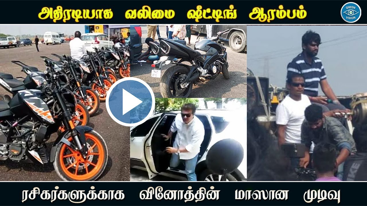 Valimai Movie Shooting Begins – Schedule Changes to H Vinoth | Thala ...