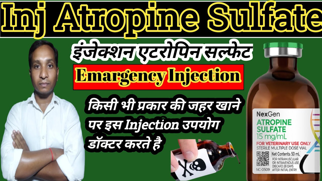 Atropine Sulphate Injection | Atropine Sulphate Injection Veterinary ...