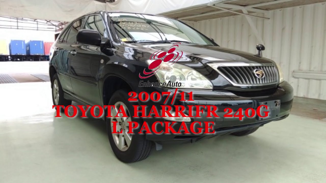 2007/11 TOYOTA HARRIER 240G L PACKAGE 272932 - YouTube