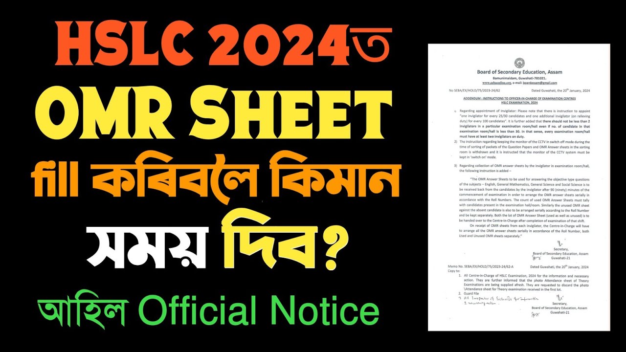 How much time will be given for filling the OMR SHEET of HSLC 2024 ...