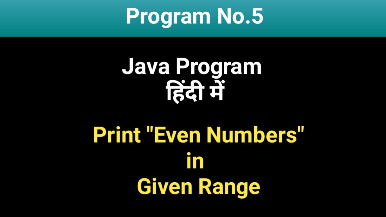 Java Program For Print Even Numbers In Given Range YouTube Java Program For Print Even Numbers In Given Range YouTube