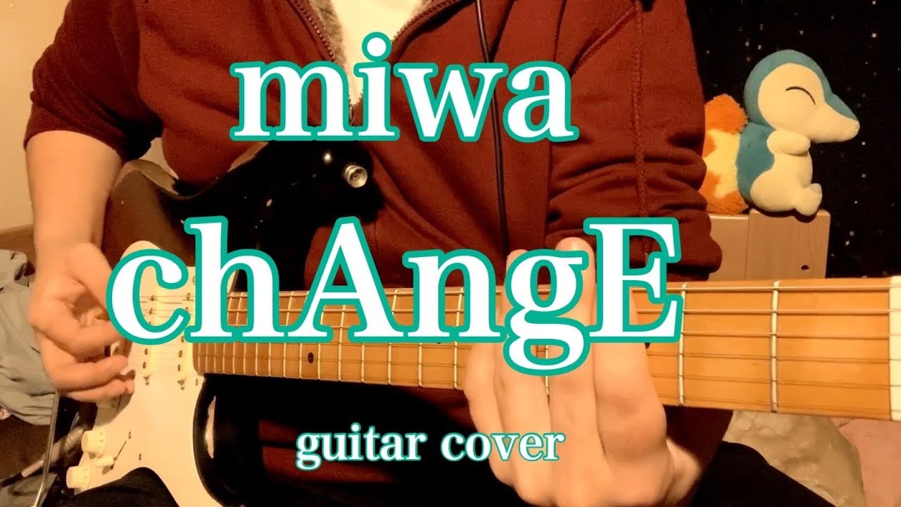 【弾いてみた】miwa / chAngE【Guitar cover】 - YouTube