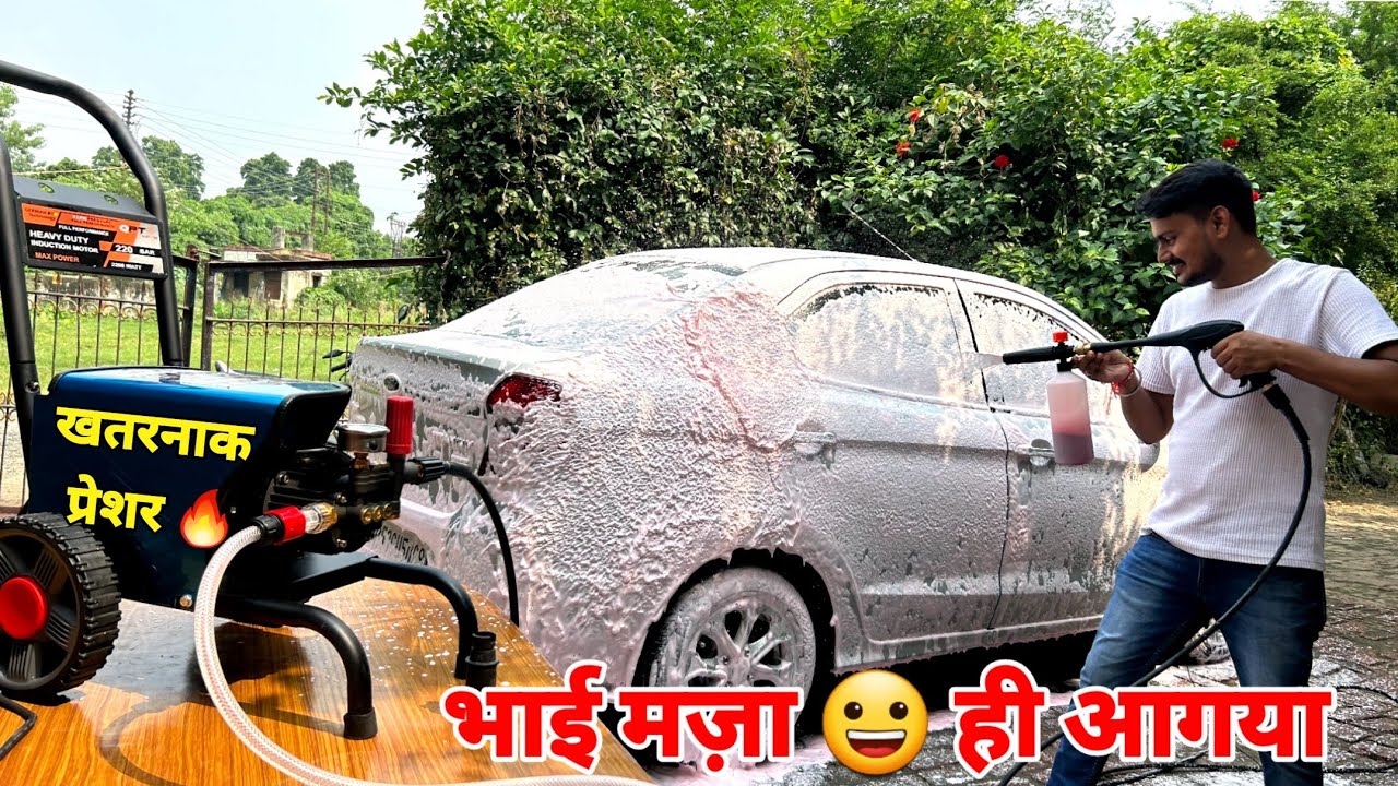 StarQ QT-20HPW high pressure washer || Car washing machine - YouTube