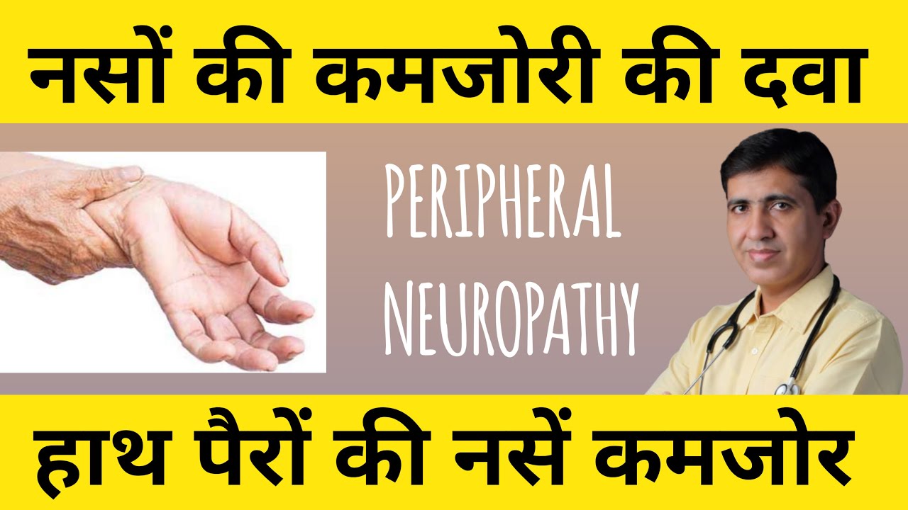 Peripheral peripheral
