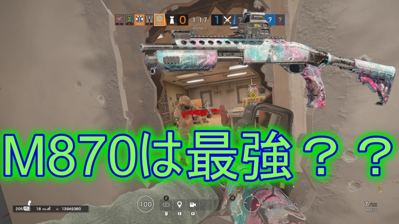 [R6S]イェーガーとバンディットの固有武器M870は意外と悪くない！！ - YouTube