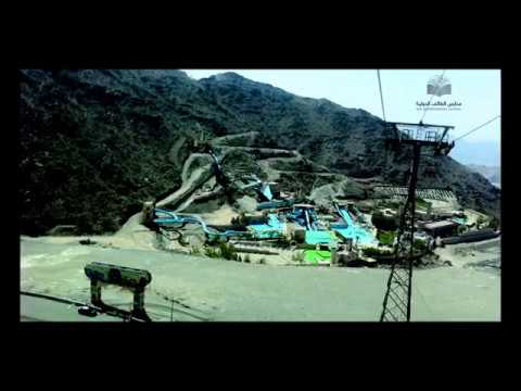 ~ Al Taif International School ~ Trip to Al Kur Village ~ November, 30 ...
