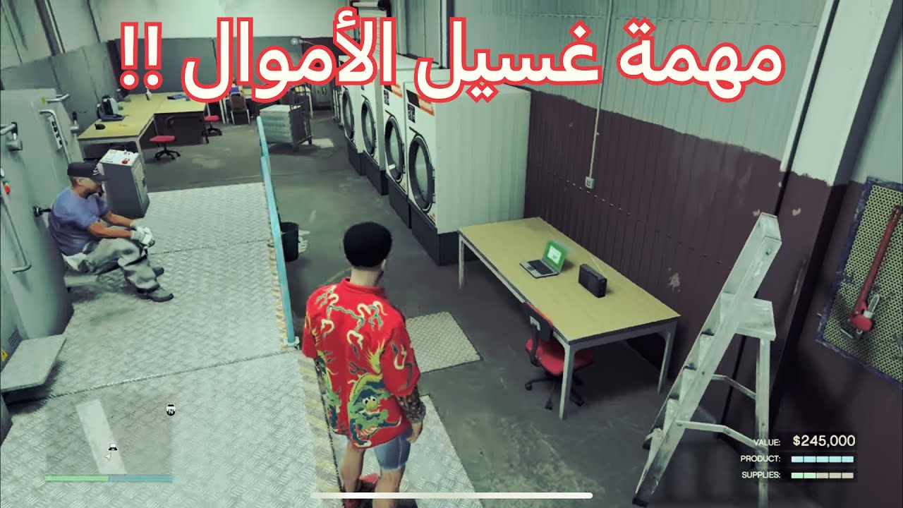 Counterfeit Cash Factory-GTA online full stock sales -قراند 5 : توصيل ...