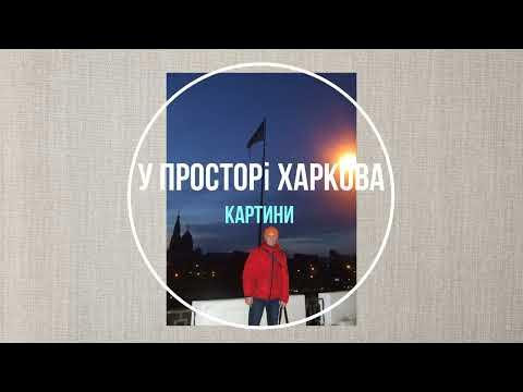 Прикольні картини для світлих людей. - YouTube