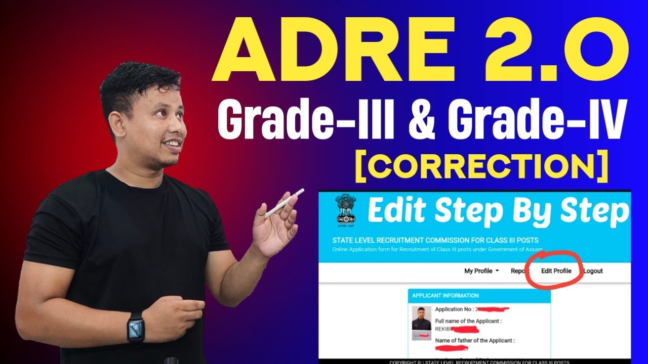 ADRE Application Edit Step By Step 🔥|| ADRE Application Correction Step ...