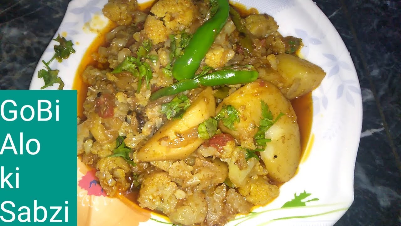 Gobi Alo ki Sabzi!!How To Make Cauliflower recipe with potatoes!!Aloo ...