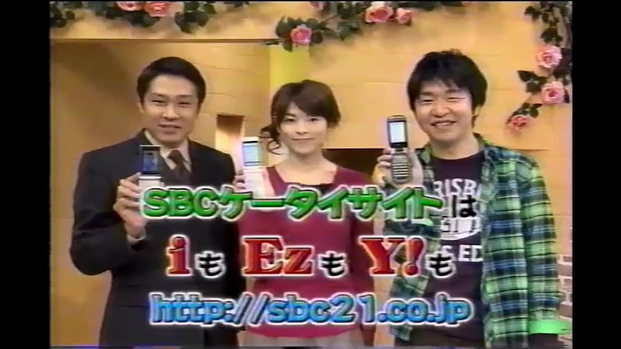 2008年3月頃のCM その2 - YouTube