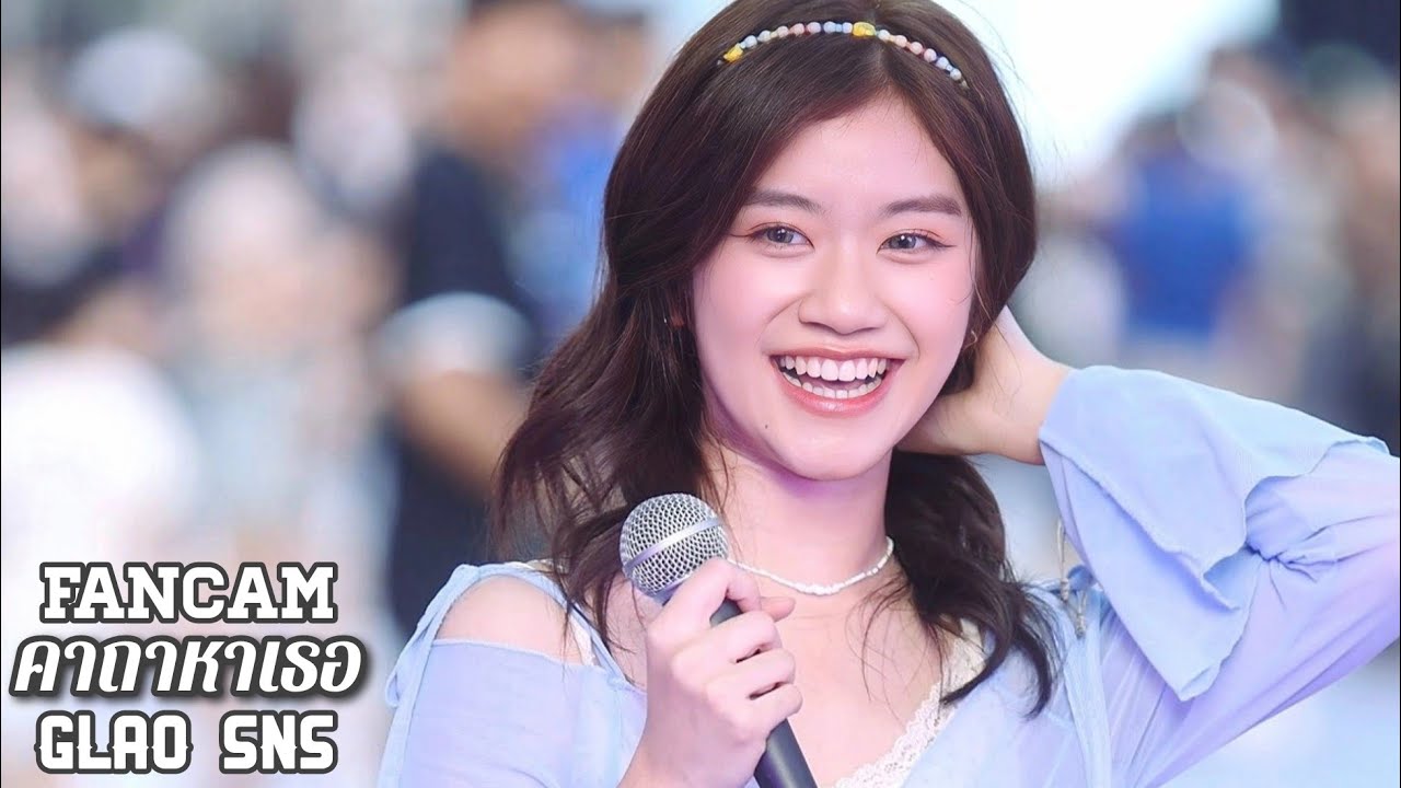 Glao Sugar 'N Spice (SNS) 'คาถาหาเธอ (Horogals)' 4K Fancam | Siam ...
