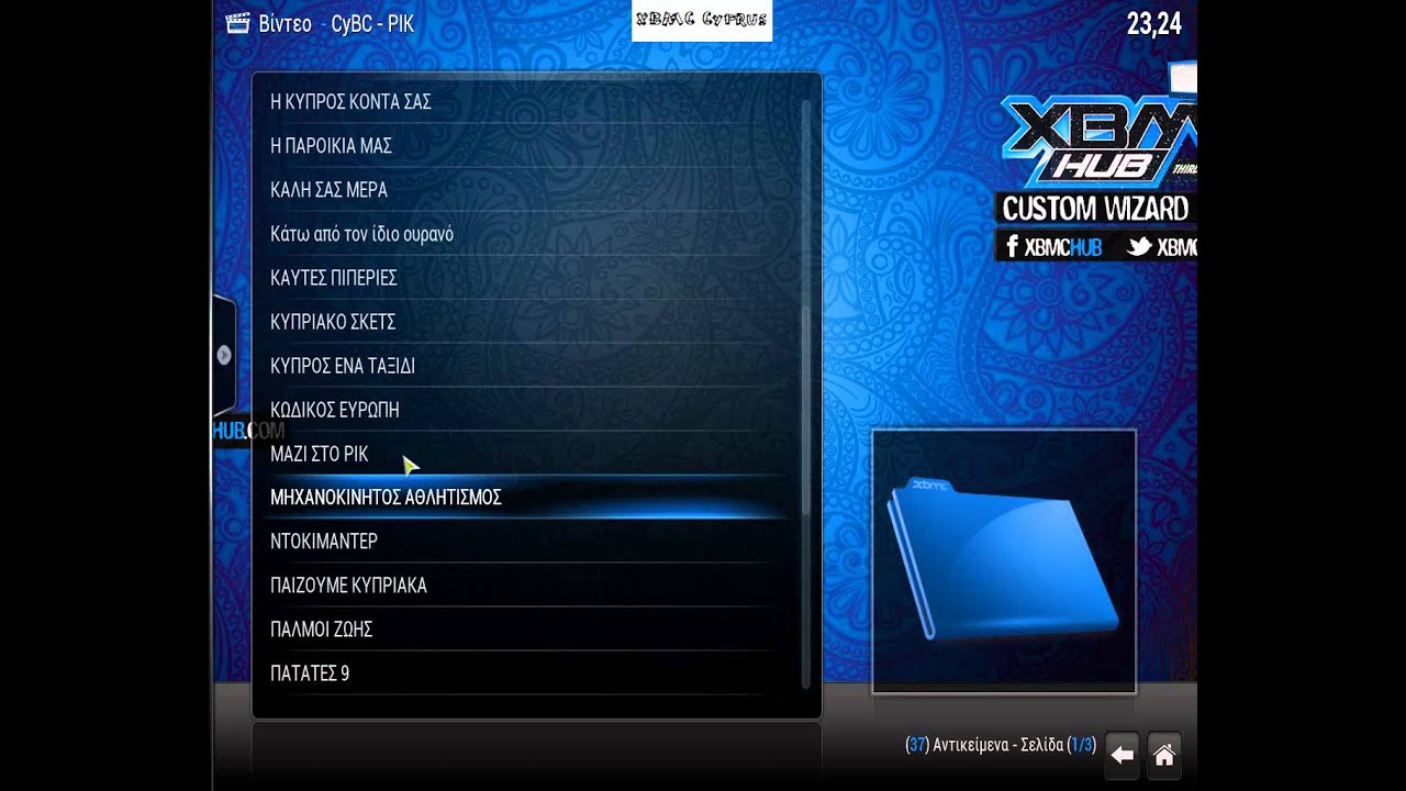 XBMC Installation of CYBC video and audio on demand content - YouTube