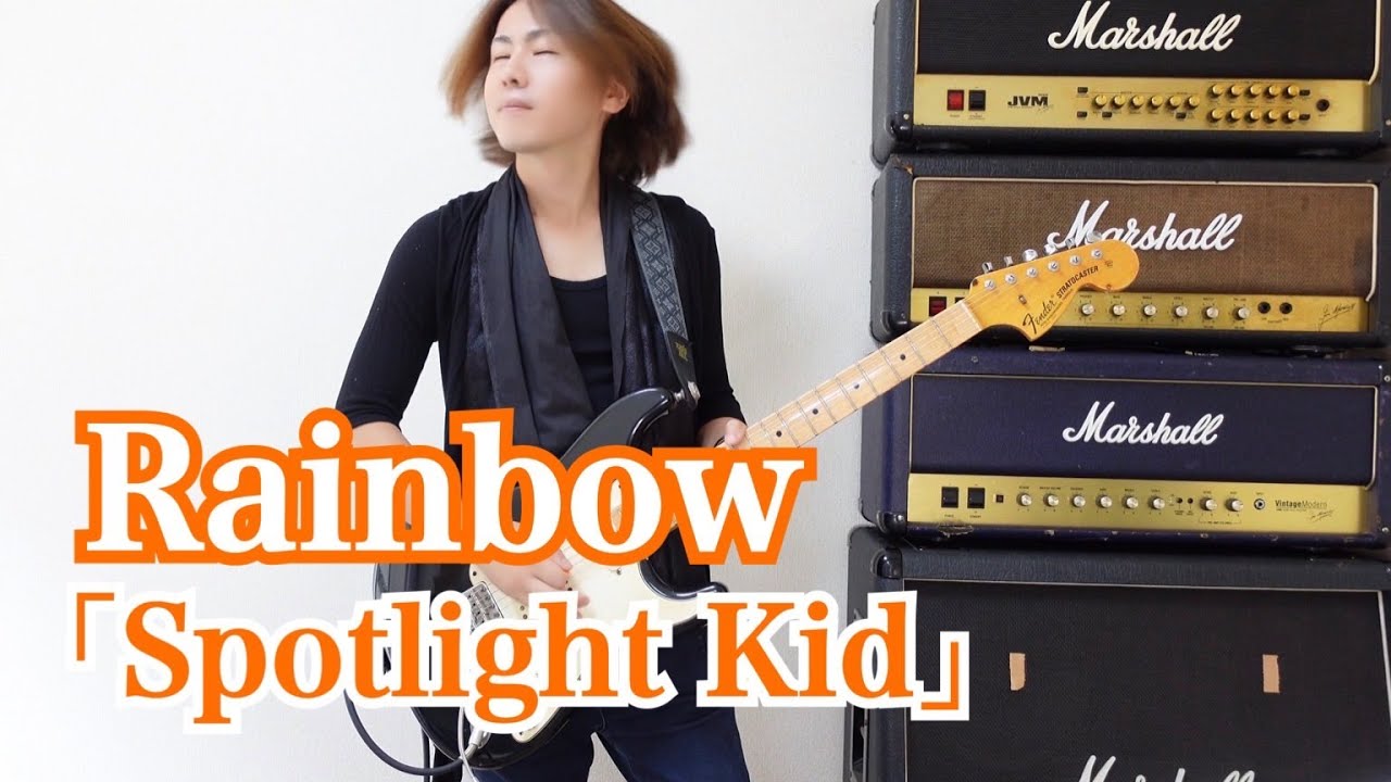 Rainbow - Spotlight Kid [Guitar cover with love to MR.Ritchie Blackmore ...