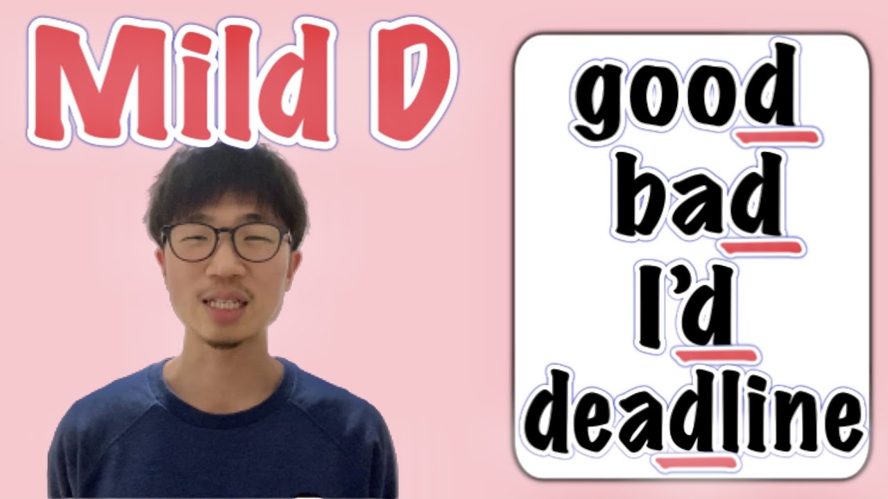 【英語】Mild D の発音方法と練習♪ (#68) - YouTube