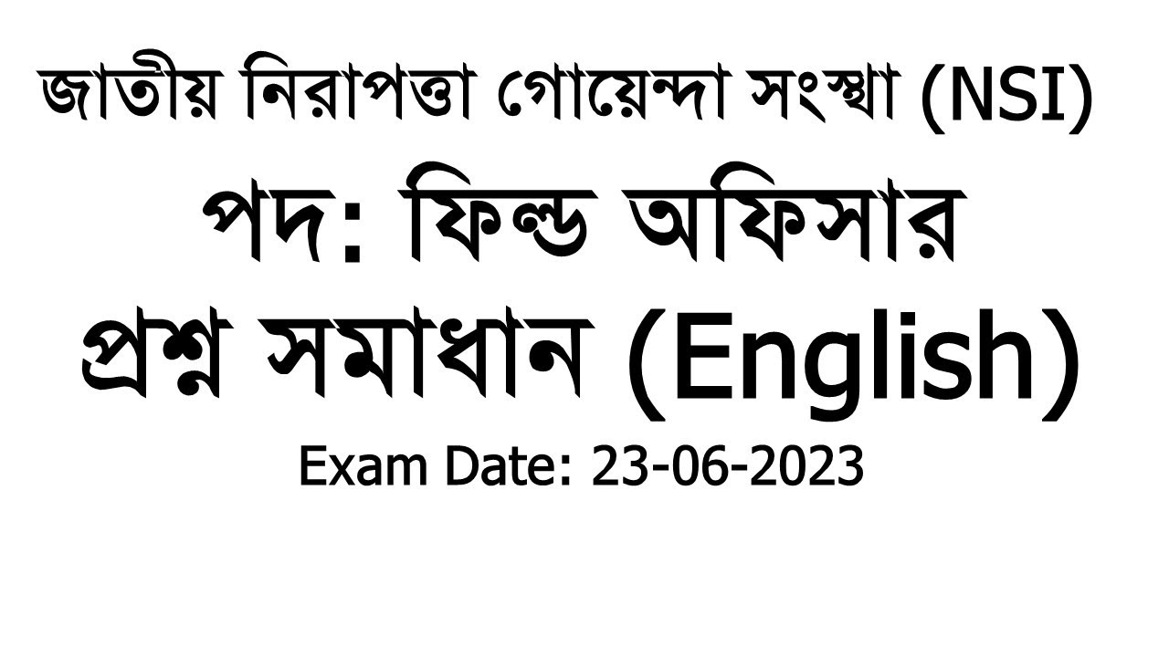 NSI Field Officer : Question Solution (English): Exam Date: -26-06-2023 ...