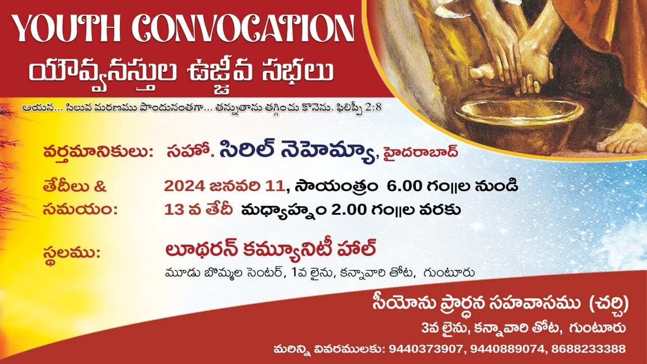 Youth Convocation Day-2 ||12-01-2024|| [Practical Talk - Social Media ...
