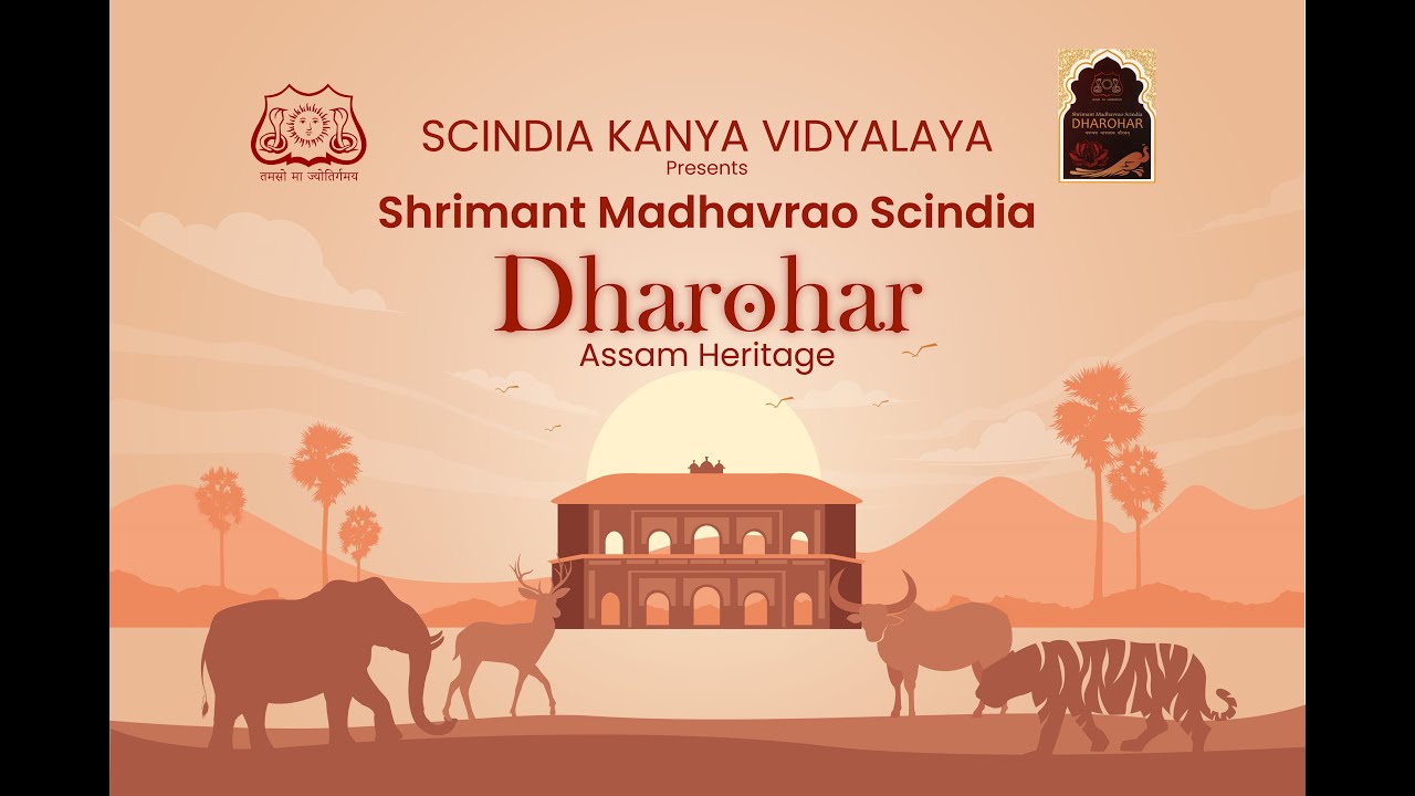 Day 3 Shrimant Madhavrao Scindia Dharohar Assam Heritage - YouTube