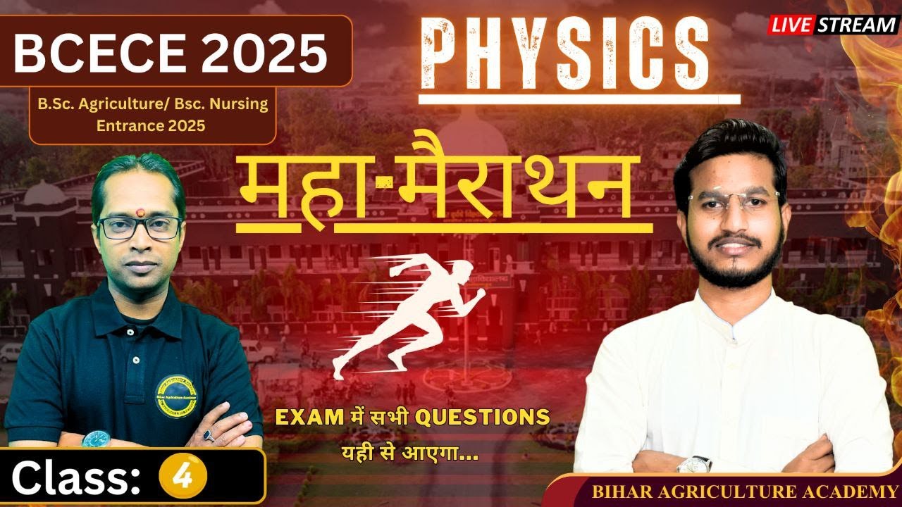 Physics Day 4 IMPORTANT QUESTIONS BCECE 2025 || Complete MCQS || BCECE ...