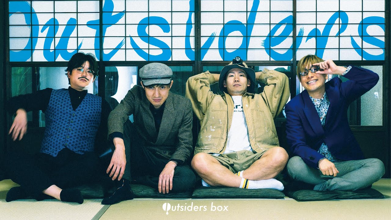Outsiders box 第二幕「あの頃の、特別なコーヒーを。」【公式PV】 - YouTube