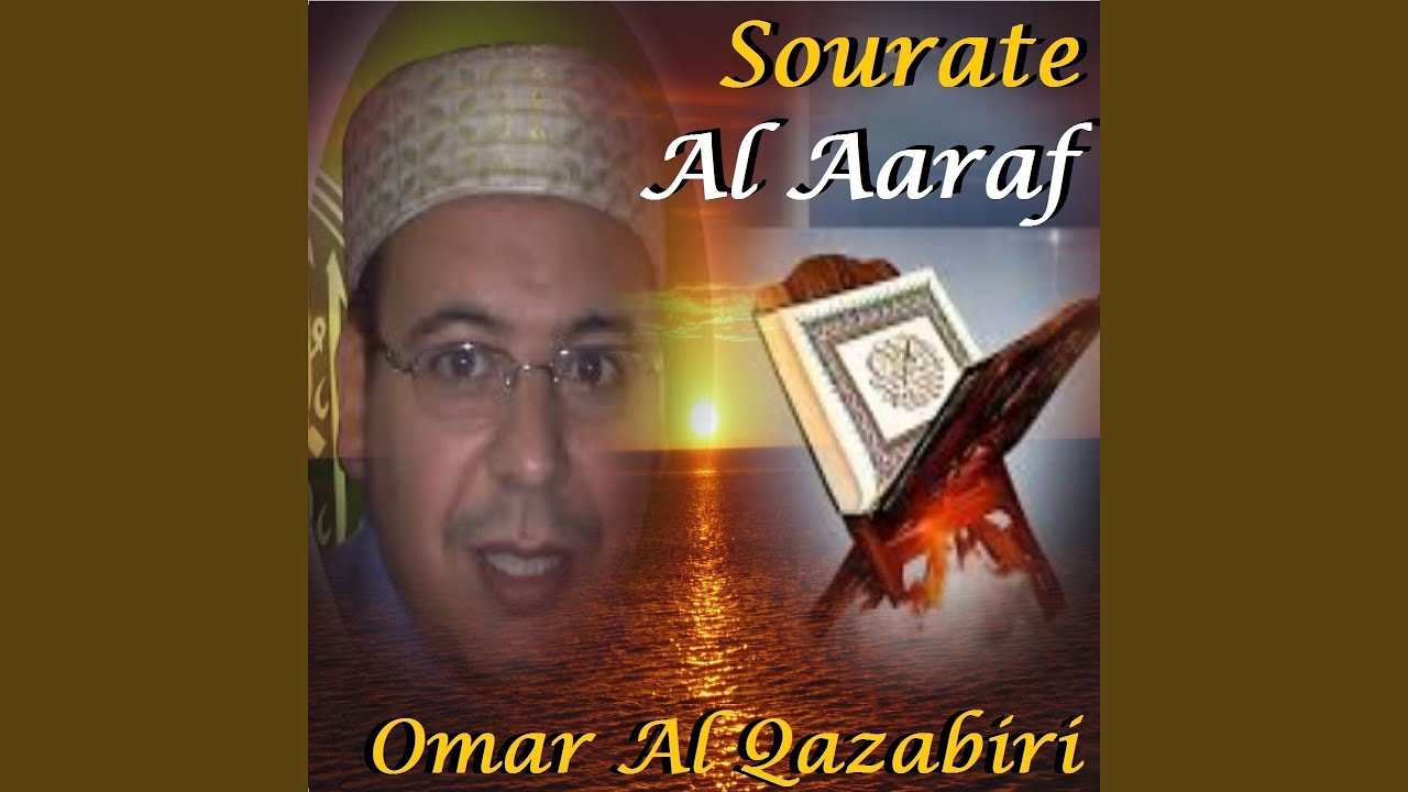 Sourate Al Aaraf Pt 2 Salat Tarawih