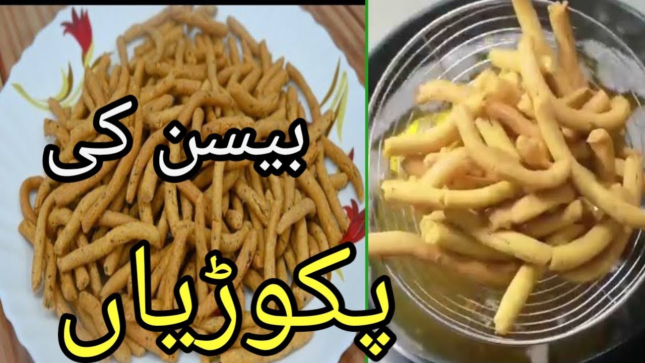 |Besan ki Pakoriyan Recipe |How to make Pakoriyan|Homemade Pakoriyan by ...