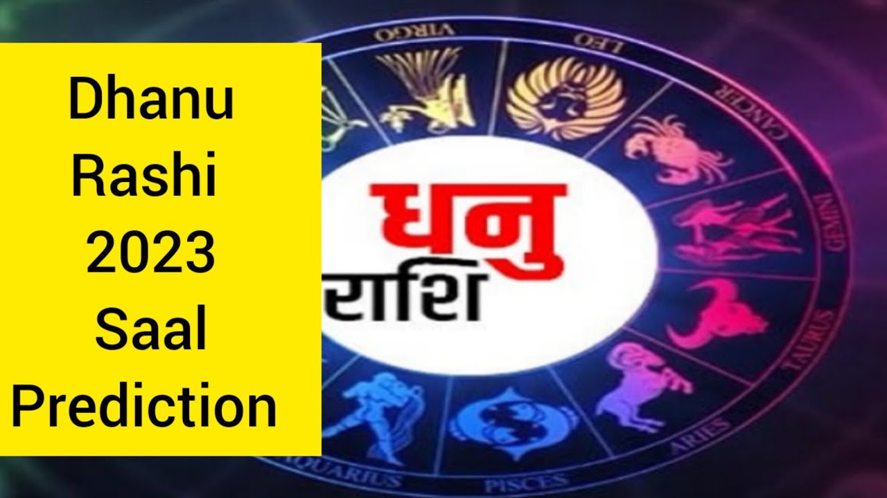 DHANU RASHI 2023 SAAL PREDICTION | SAGITTARIUS SUN SIGN ZODIAC SIGN # ...