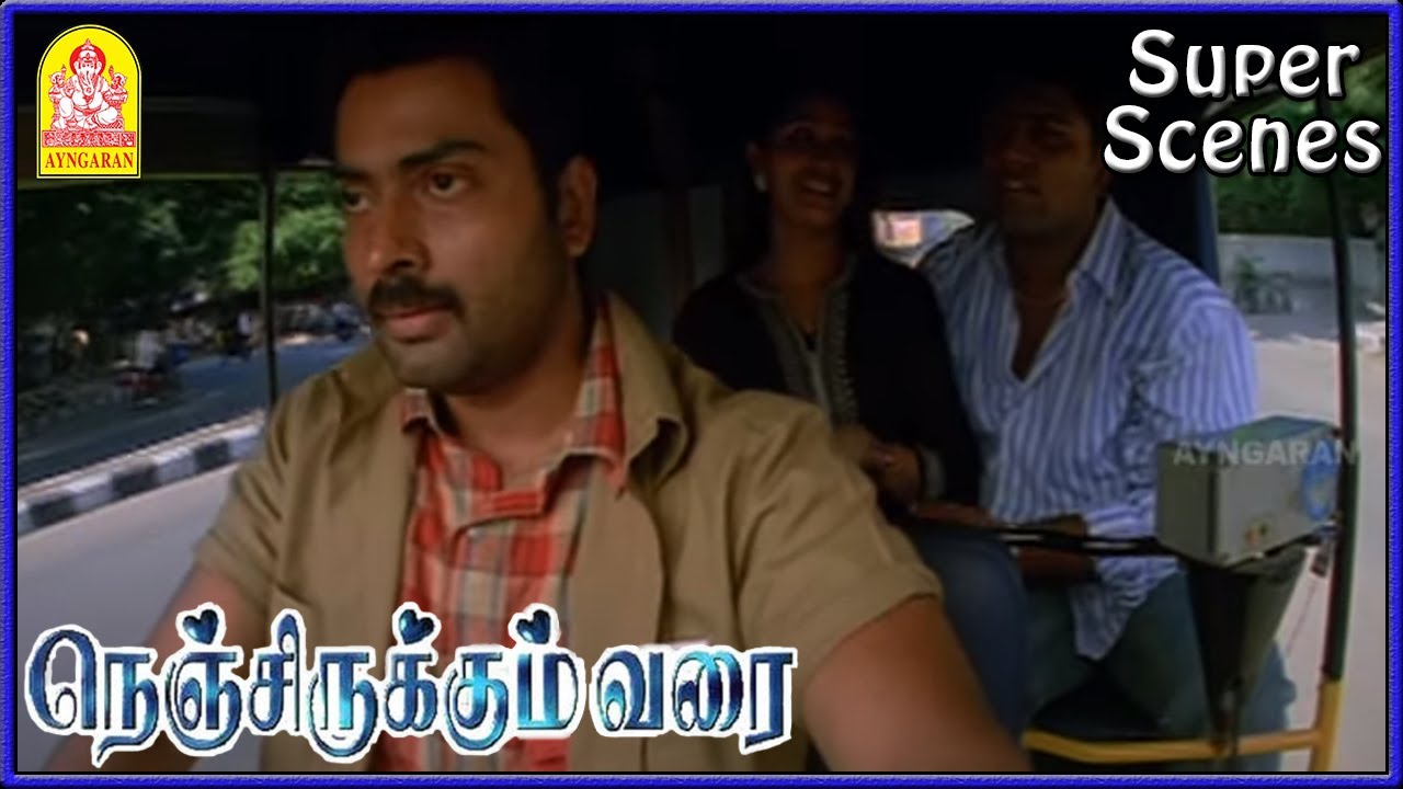 Nenjirukkum Varai Movie Quotes