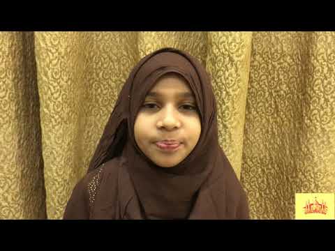 Fathima Bushra recites Soorah As Shams - YouTube