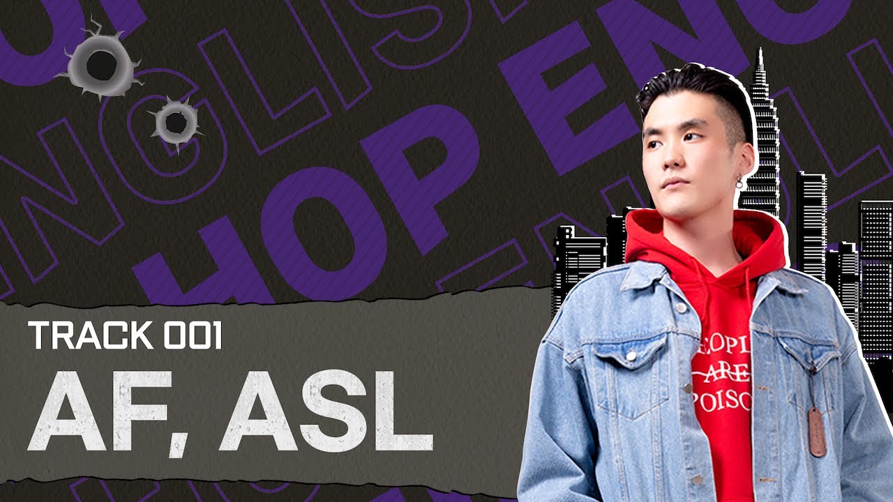 🎤AF, ASL | Hip-Hop English 1강 | 미국 래퍼들이 쓰는 힙합 영어 - YouTube
