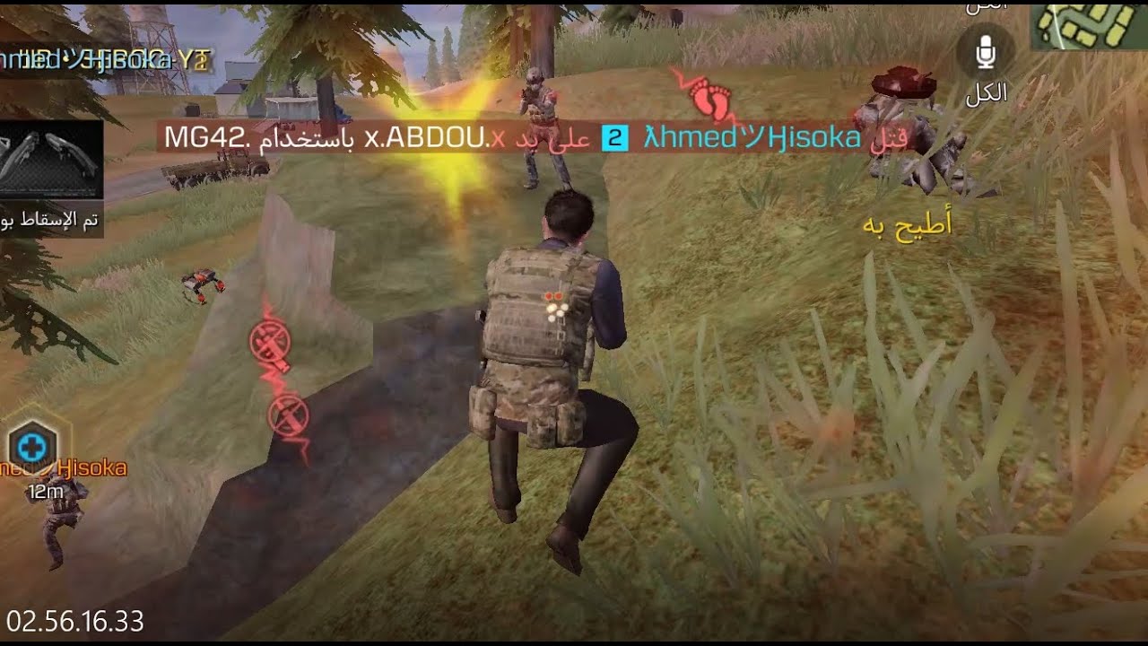 لابف سيرجو ايباد 😍 كود موبايل | cod mobile - YouTube