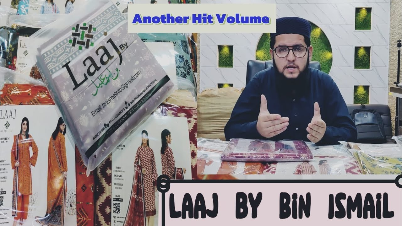 LAAJ PREMIUM NEW SUPER HIT VOLUME TOP TRENDING DESIGNING - YouTube