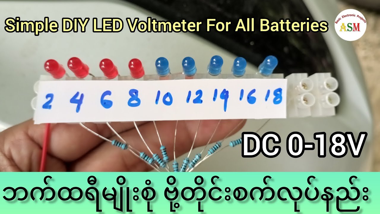 Simple DIY LED Voltmeter For All Batteries || DC 0-18V Voltmeter / ဘက်ထရီ ဗို့တိုင်းစက်လုပ်နည်း ...