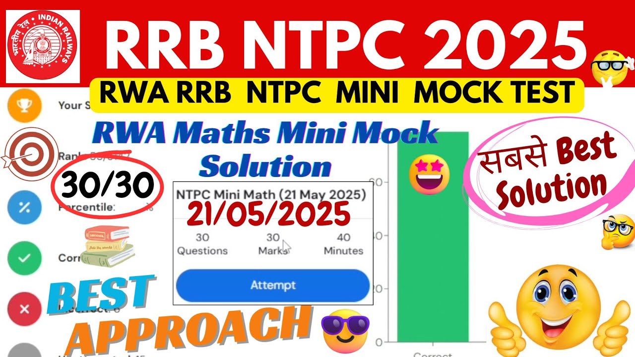 RRB NTPC RWA MINI MOCK TEST | RWA Live Mock Analysis | Best Approach ...
