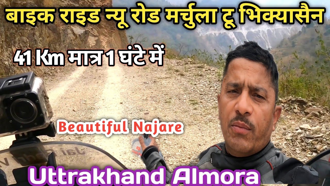 New Road Bike Ride Marchula To Bhikyasen 41Km | मात्र 1 घंटे का सफर ...