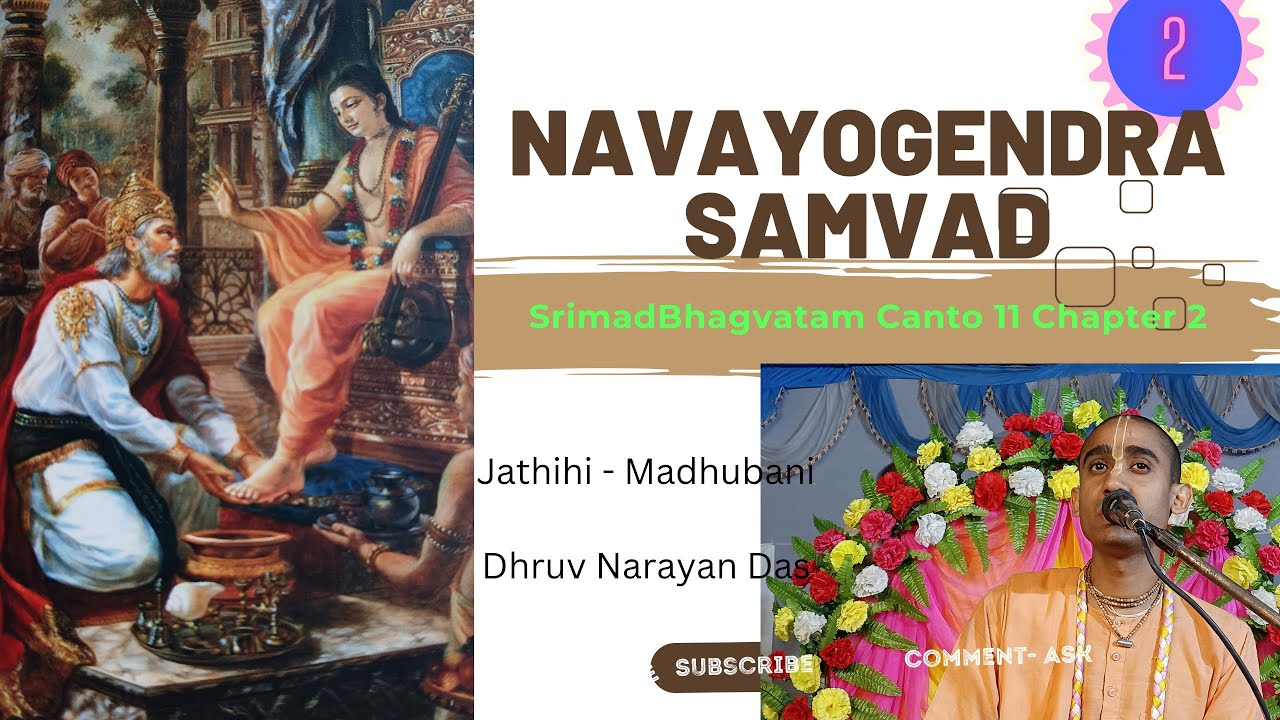 Navayogendra Samvad 2 - YouTube