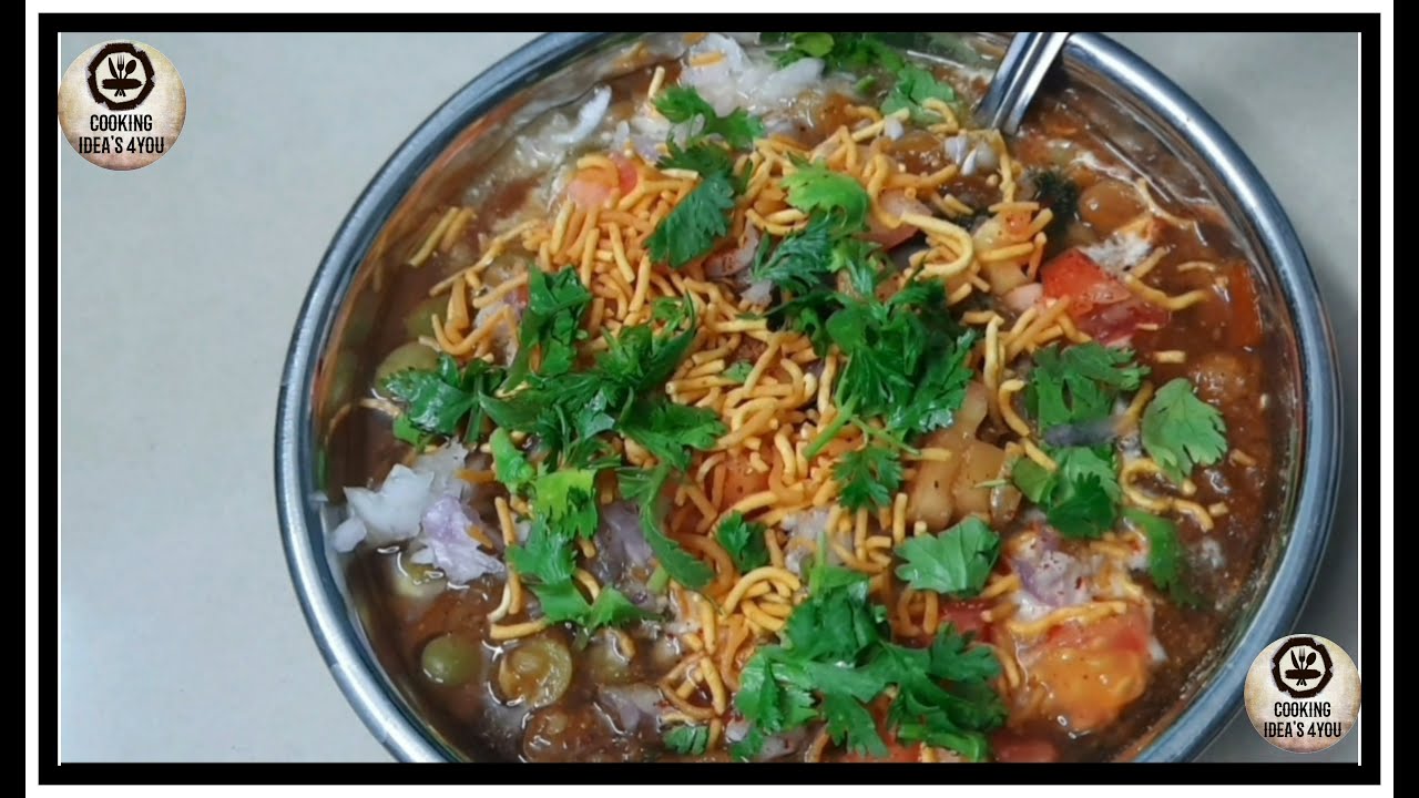 How to make Ragda at home | Ragda recipe | Cooking idea's 4you | Bhatt ...