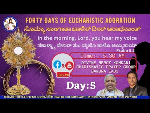 40 Days of Eucharistic Adoration (Day 5) - YouTube