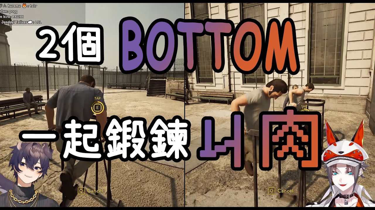 【Shoto / Mysta 中字】當2個BOTTOM一起鍛鍊肌肉💪 💪 【合作切片企劃-2 鍛鍊篇】 - YouTube