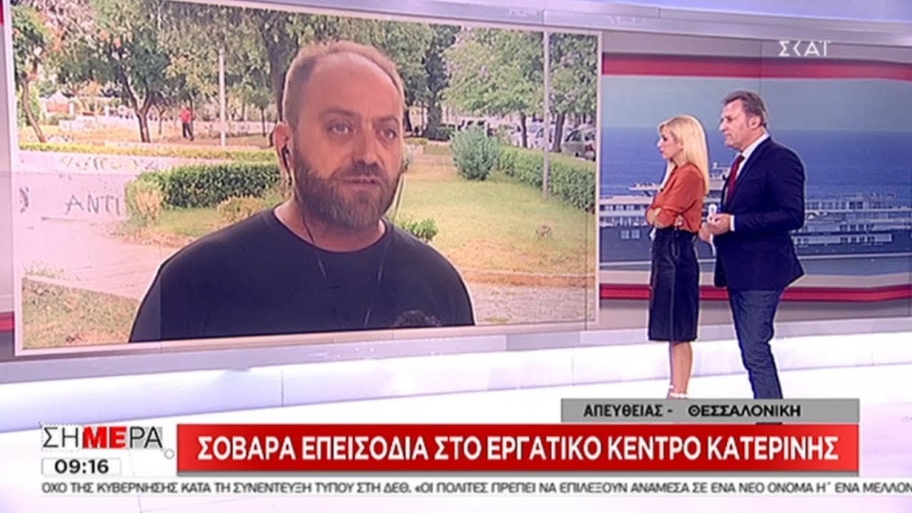 ΠΑΡΕΜΒΑΣΗ ΤΟΥ Λ. ΣΤΟΛΤΙΔΗ ΣΤΟΝ ΣΚΑΙ - YouTube