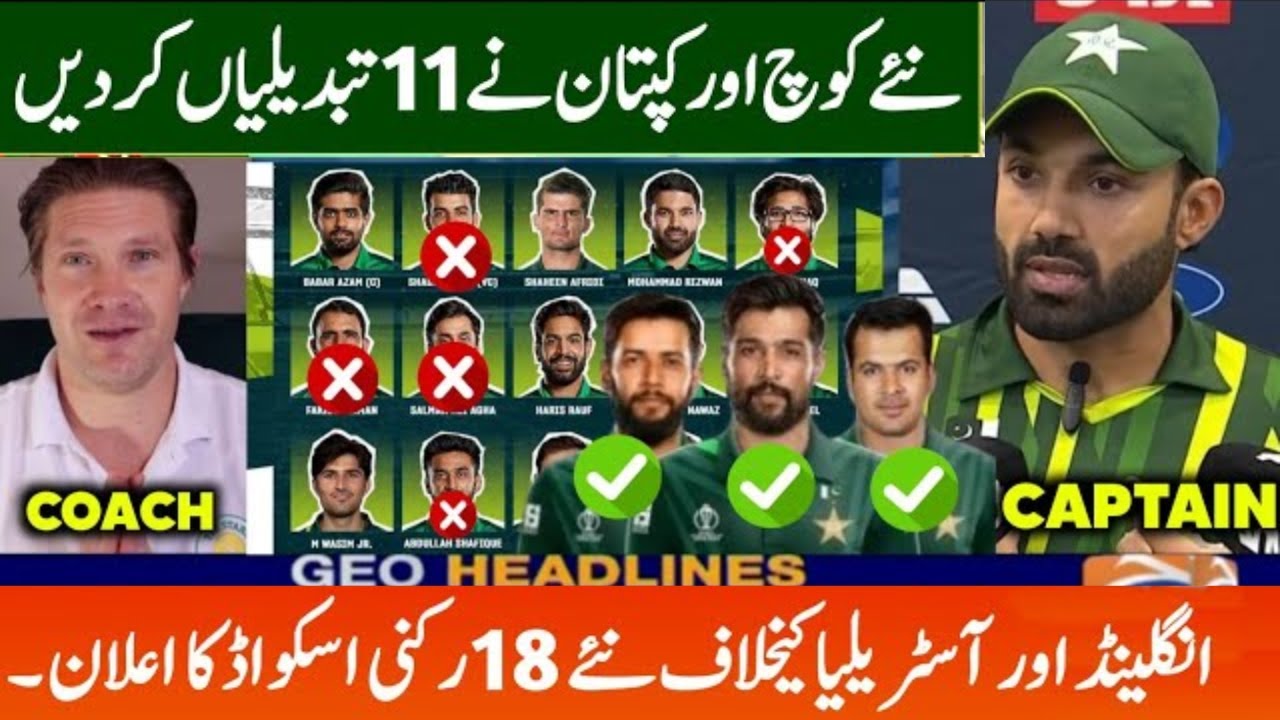 New Coach & Captain Made 11 Changes in Pak Team Vs Eng & Aus Series ...