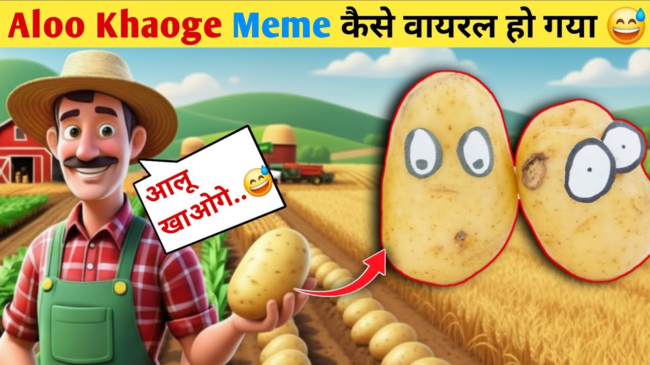 Aloo Khaoge Meme 🤣 | Aloo Khaoge Viral Meme Reality | Minecraft Voice ...