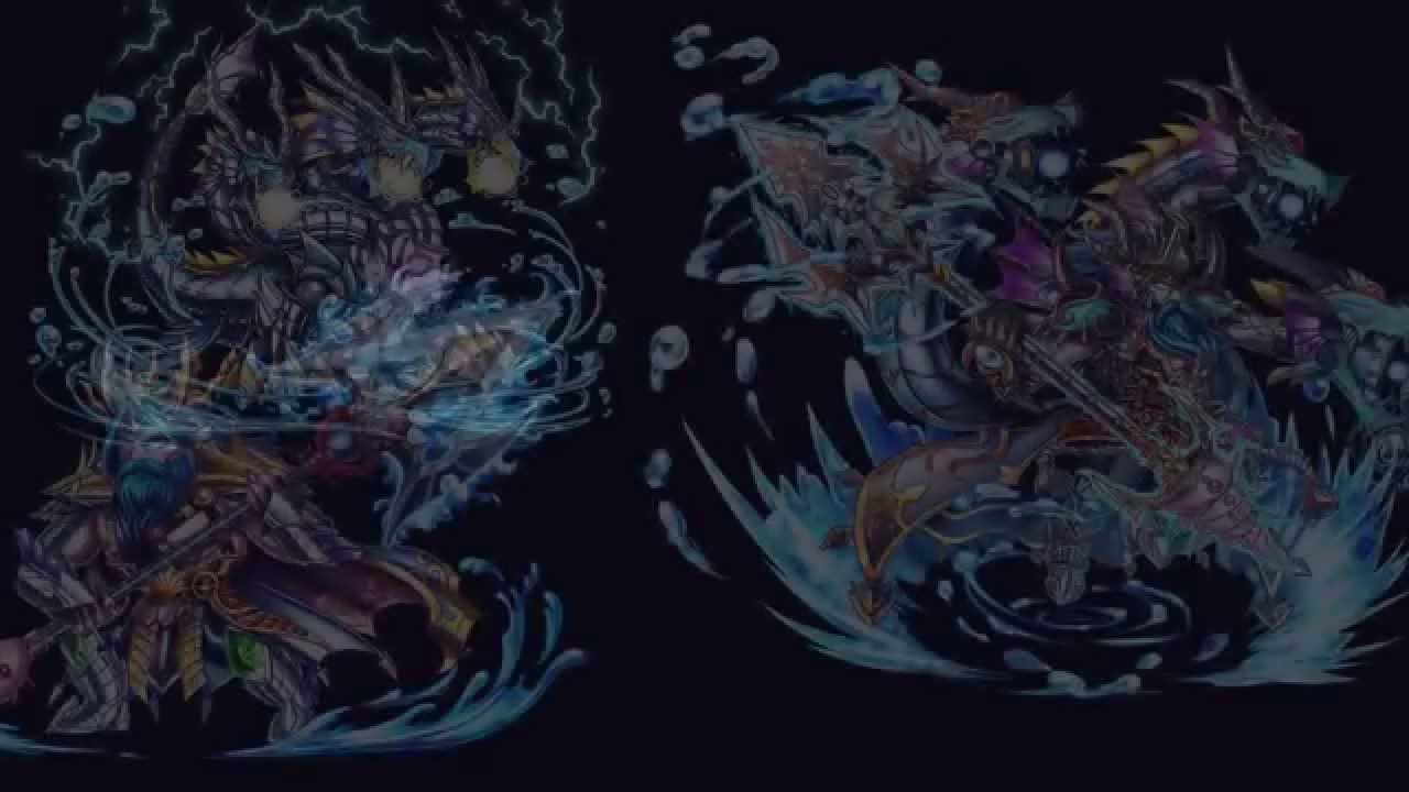 Brave Frontier [Global]: Soul Bound Saga - Abyssal Fury lvl 3 + Tridon ...