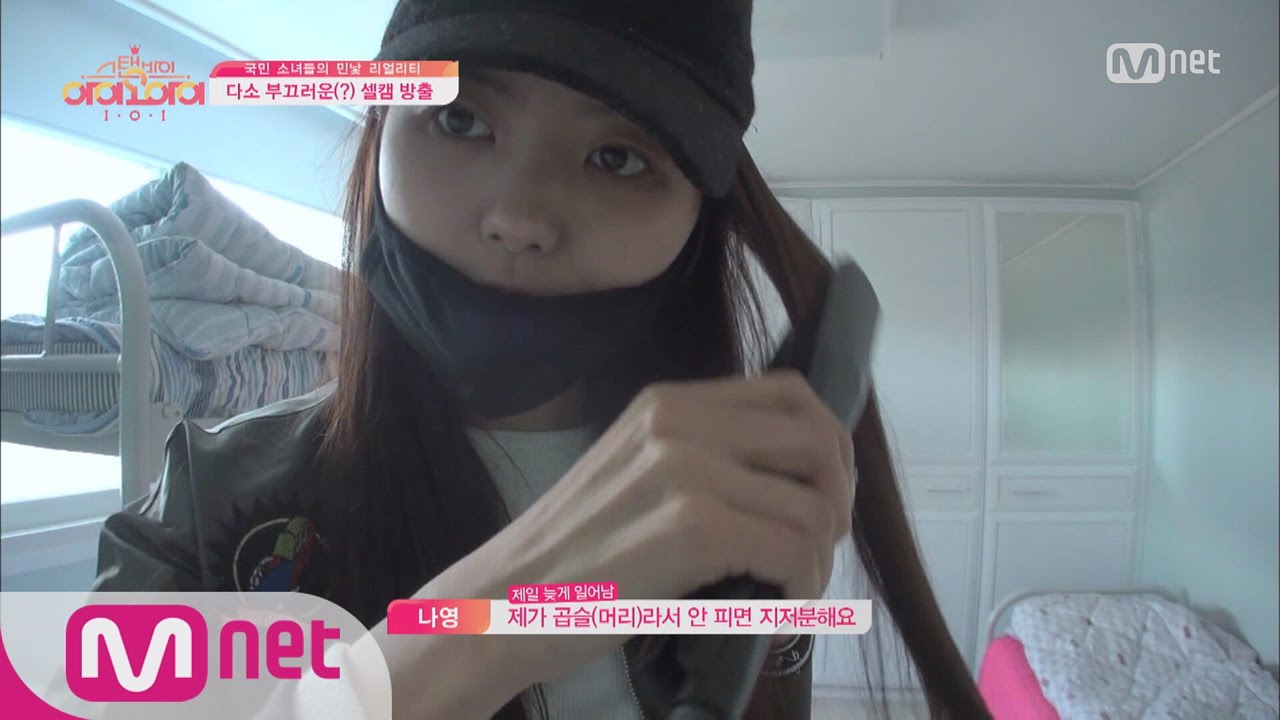 [Stand By I.O.I] Who’s the Early bird?! Girls getting ready in the ...