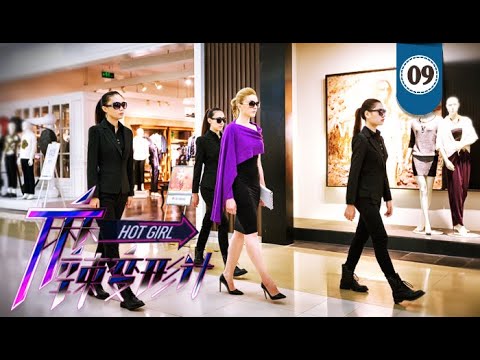 Hot Girl EP09 ( Dilraba/Ma Ke ) Chinese Drama 【Eng Sub】| NewTV Drama