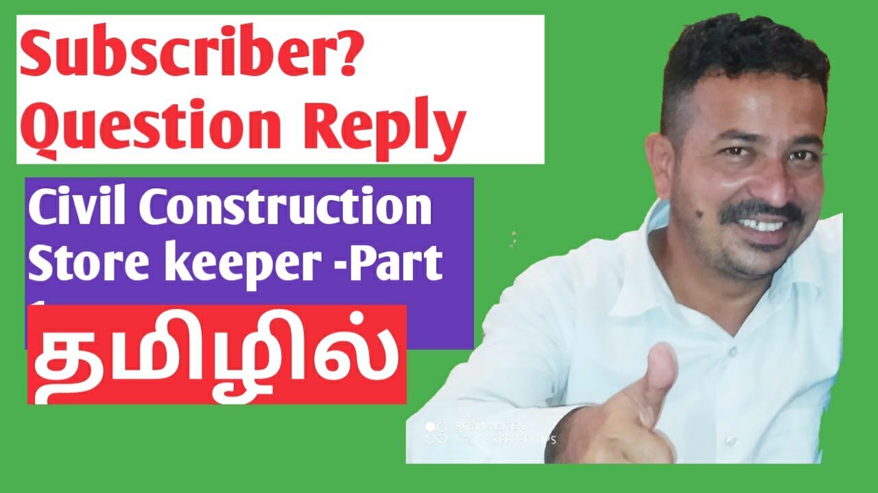 Civil Construction Store keeper Basic பாகம் 1 - YouTube