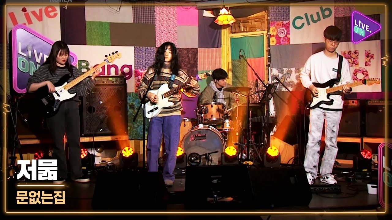 [Live. ON] Doorless House(문없는집) & Dusk(저묾) - YouTube