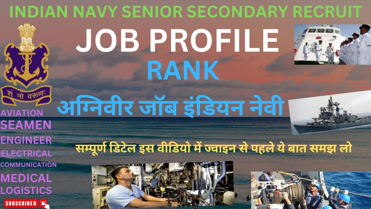 @AGNIVEERYODHA-du4ri INDIAN NAVY SSR AGNIVEER JOB PROFILE AND POSTION ...
