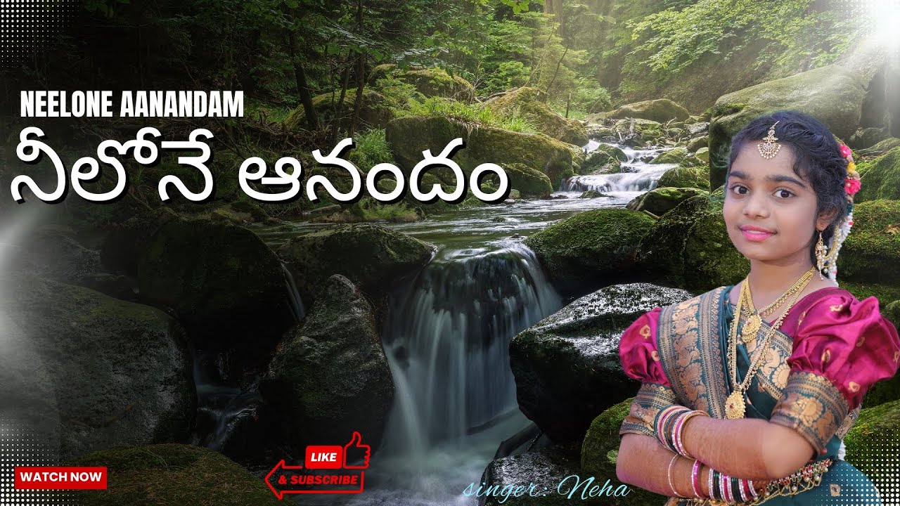 Neelone Aanandam || నీలోనే ఆనందం Song Lyric || Latest Telugu Christian ...